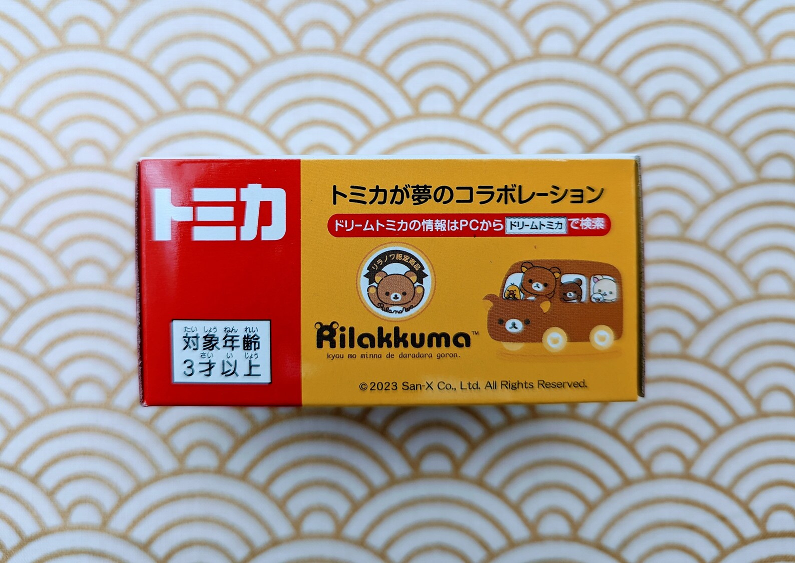 Adorable Rilakkuma Tomica Japanese Car Cute Collectible Toy - Etsy