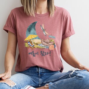 Korean Hangeul T-shirt, Korean Summer T-shirt, Summer is Here T-shirt ...