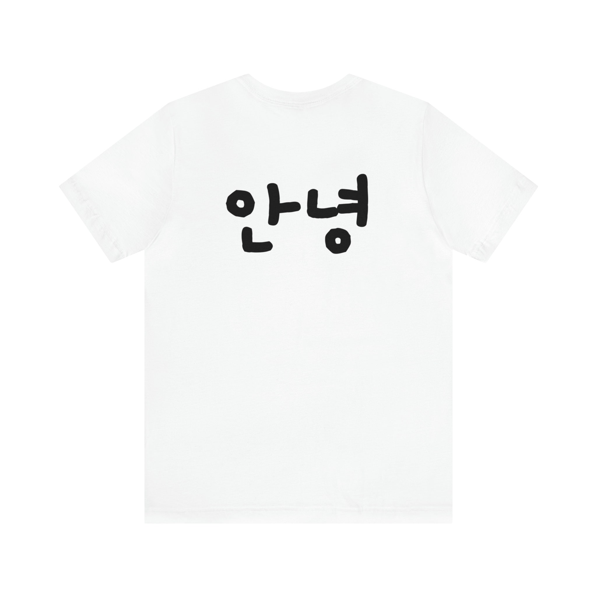 Korean Shirt, Korean Language T-shirt, Hangul Shirt, Hangeul T-shirt, K ...