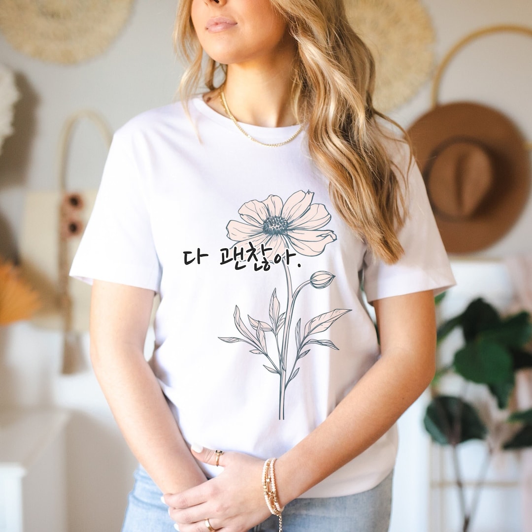 Korean Tshirt, Korean Language Tshirt, Hangul T-shirt, Kpop Kdrama ...