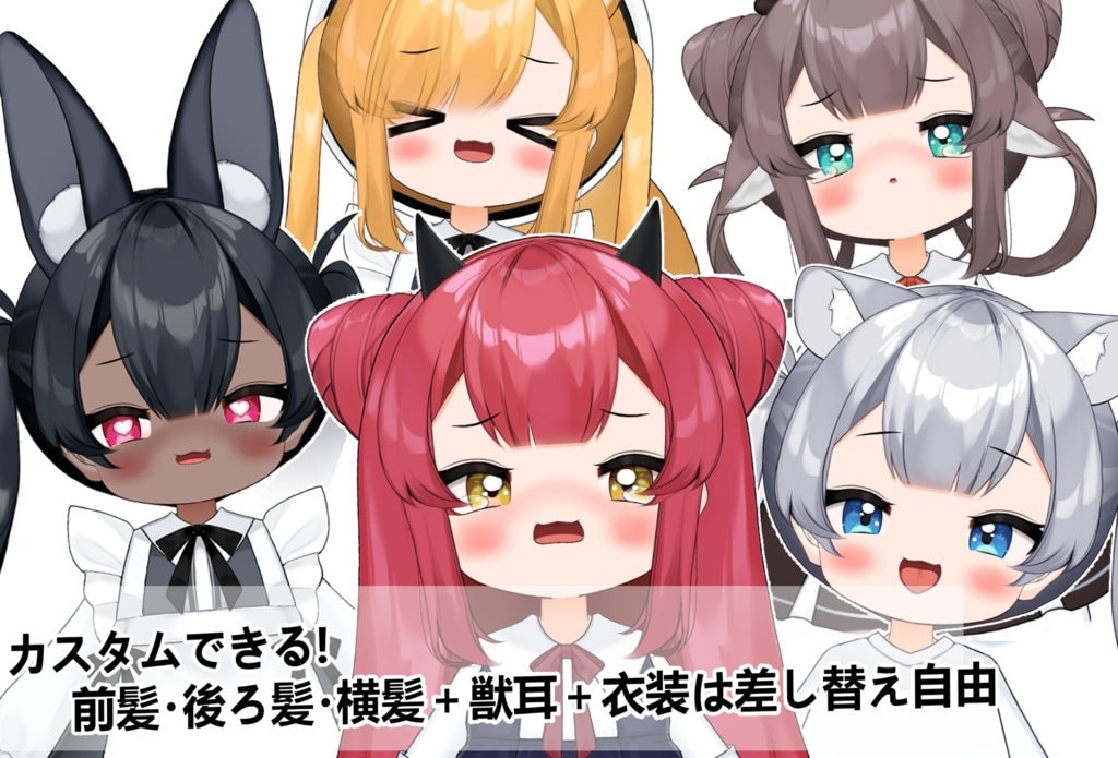 Poko Customizable Vtuber Model/ready to Use Vtuber Model - Etsy UK