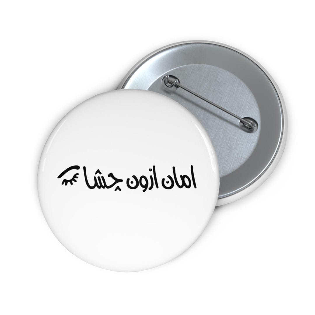 Admiring Beautiful Eyes in Persian Pin Buttons Unique Pins for Personal ...
