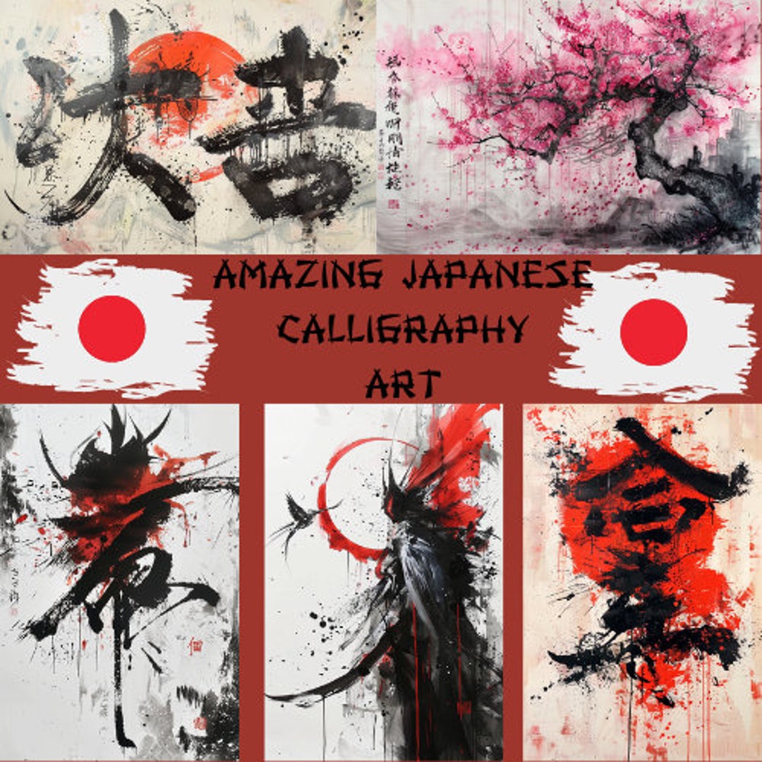 Japanese Calligraphy Art Digital Download File - Etsy
