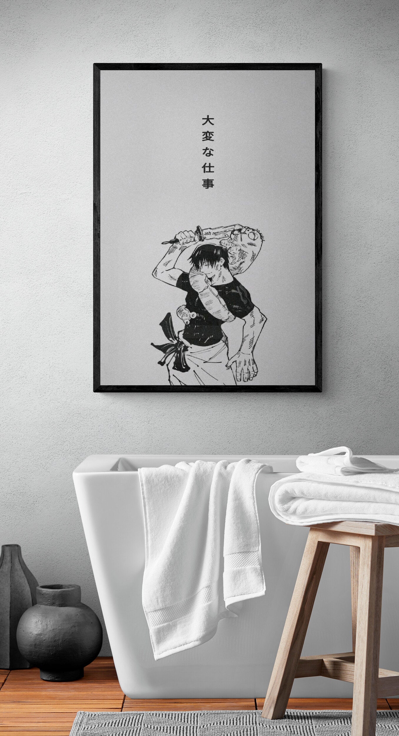 Anime Posters TOJI TOJI Wall Art Gaming Print Friend Gift Girlfriend ...