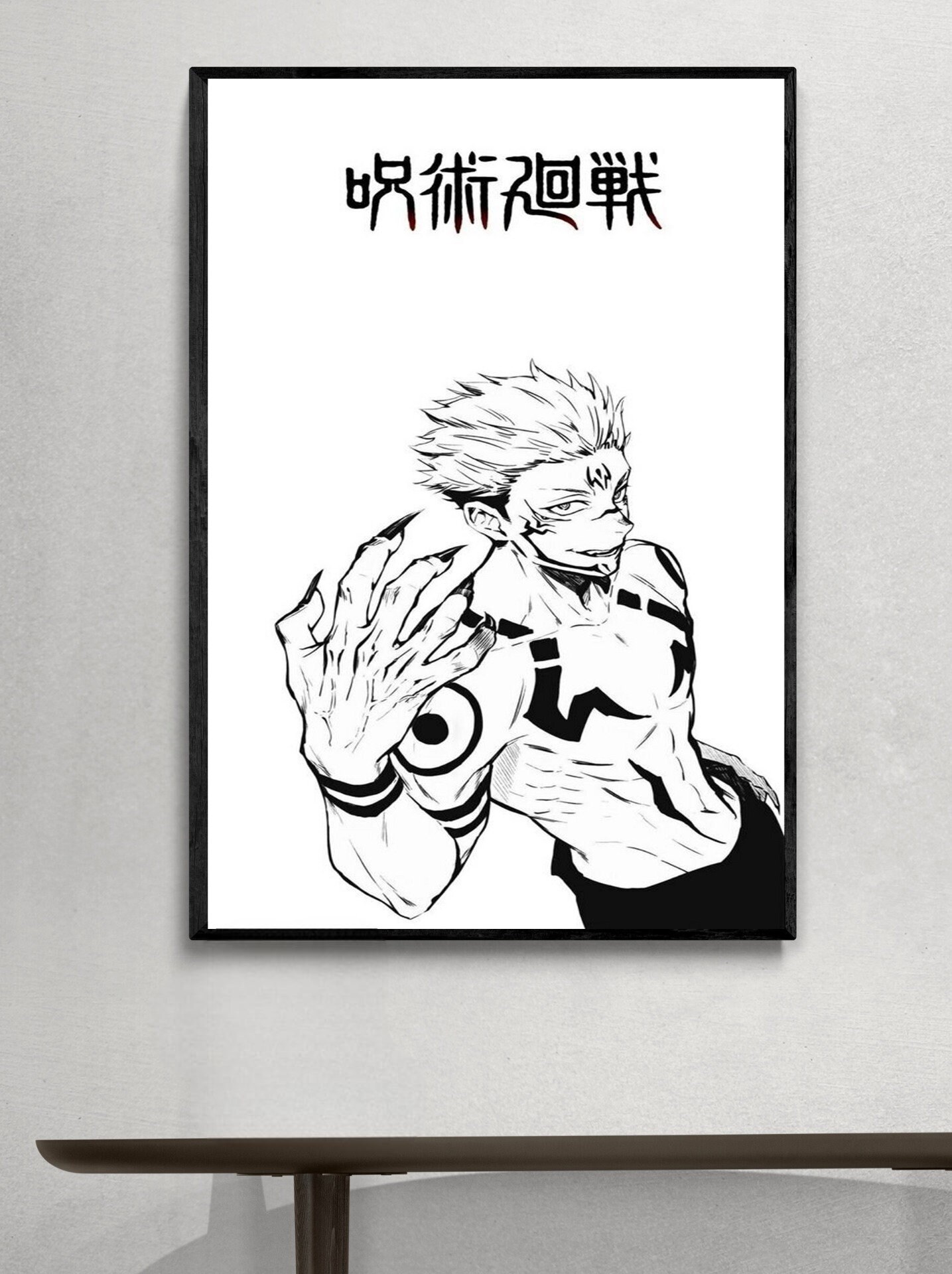 Anime Posters SUKUNA SUKUNA Wall Art Gaming Print Friend Gift ...