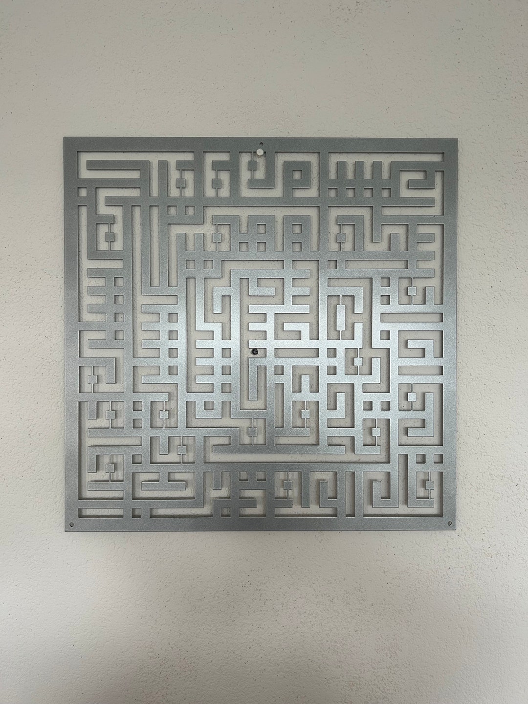 Islamic Metal Wall Art,surah Falaq,an Nas,qufi Metal Art,metal Wall Art ...