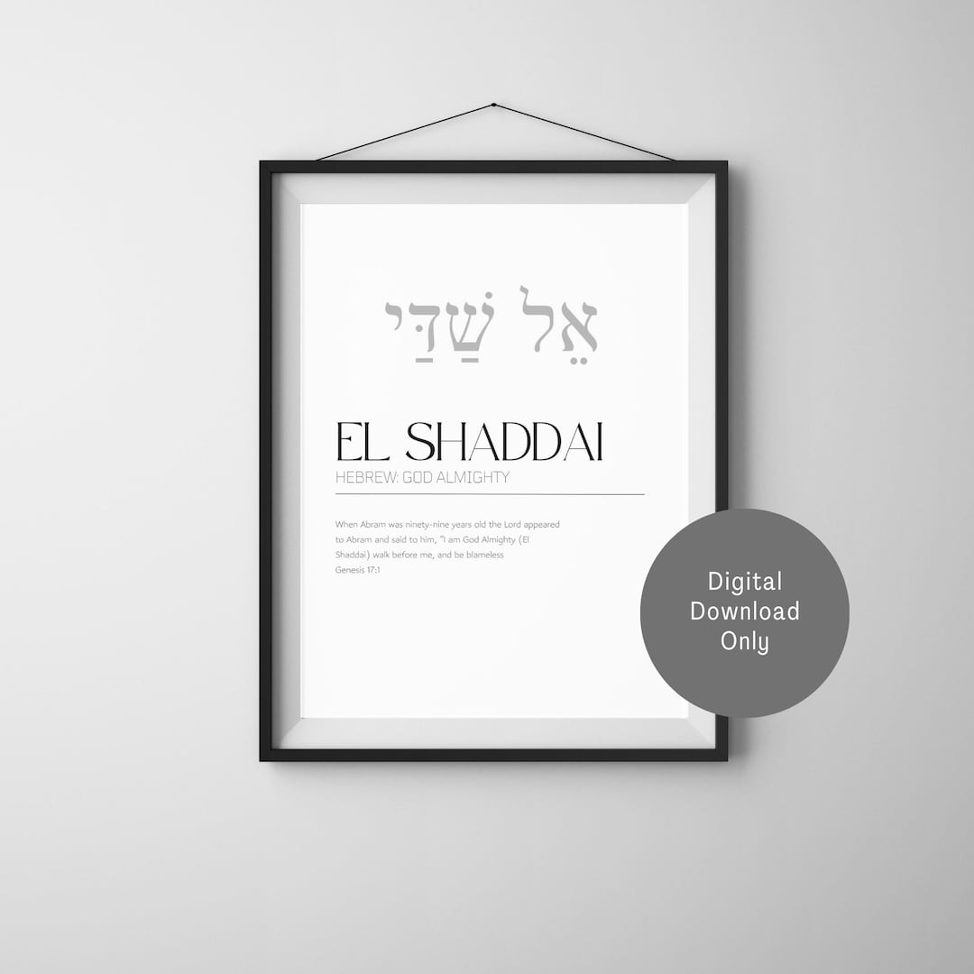 El Shaddai Wall Art | Hebrew Name of God | Christian Home Decor ...