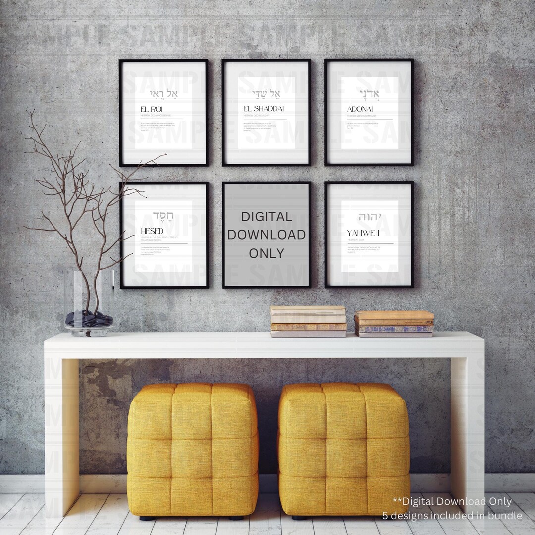 Hebrew Names of God Bundle : El Shaddai, Adonai, El Roi, Yahweh, Hesed ...