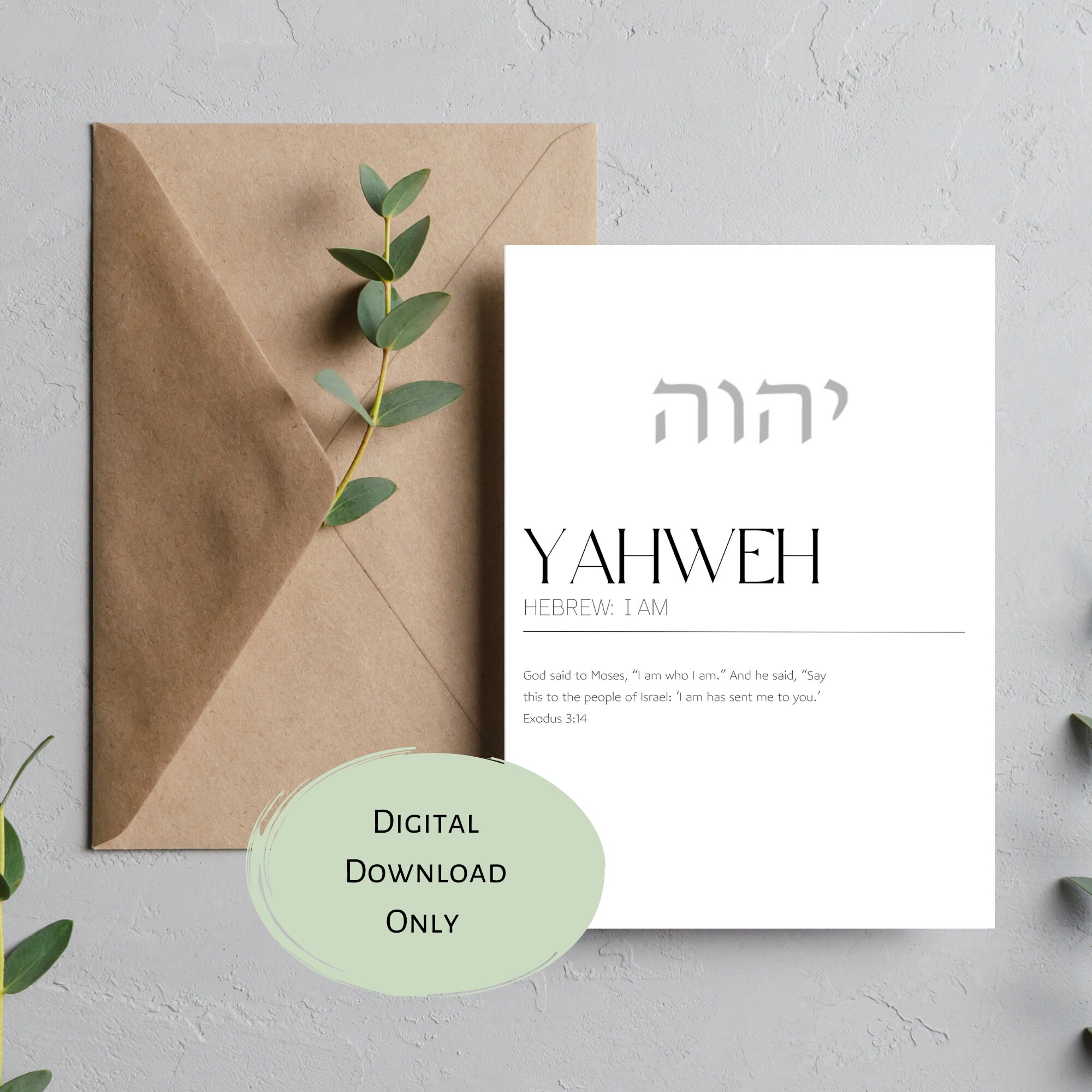 Yahweh Hebrew Name of God Wall Art Christian Print I AM Design Exodus 3 ...