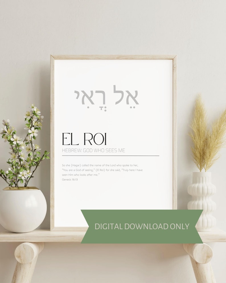 El Roi Hebrew Name of God Wall Art | Christian Print | God Who Sees Me ...