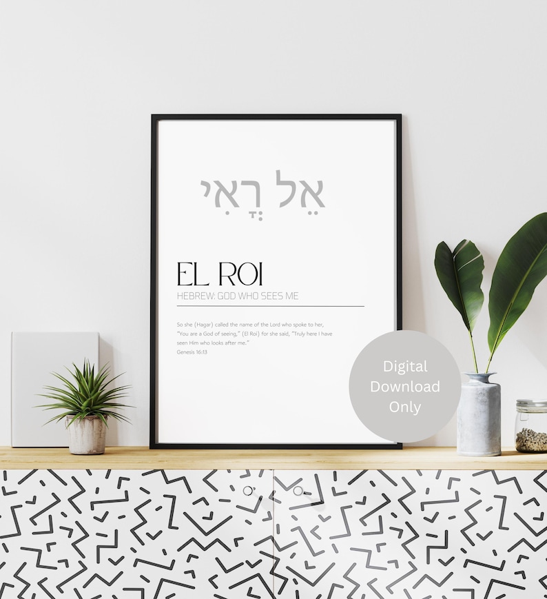 El Roi Hebrew Name of God Wall Art | Christian Print | God Who Sees Me ...