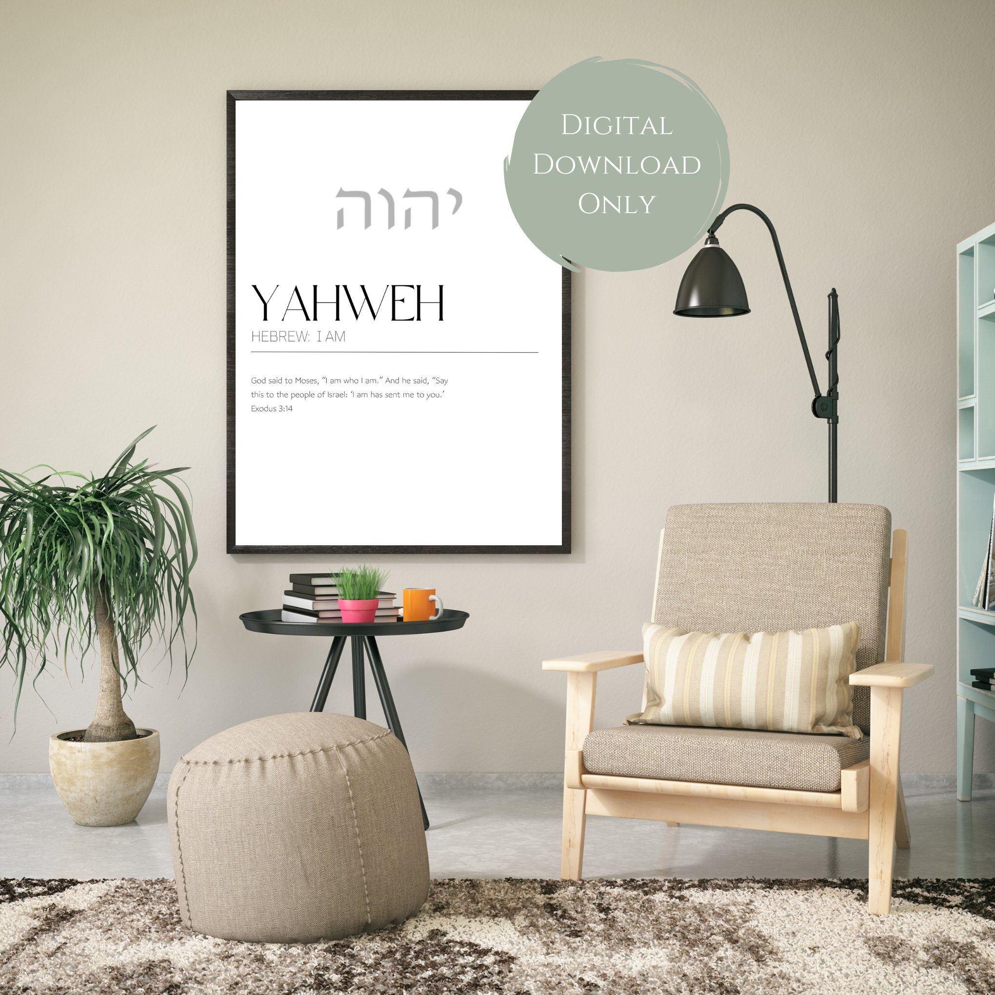 Yahweh Hebrew Name of God Wall Art Christian Print I AM Design Exodus 3 ...