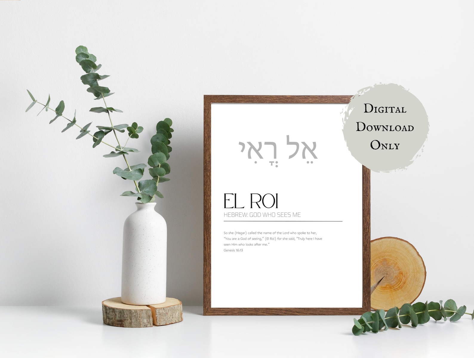 El Roi Hebrew Name of God Wall Art | Christian Print | God Who Sees Me ...