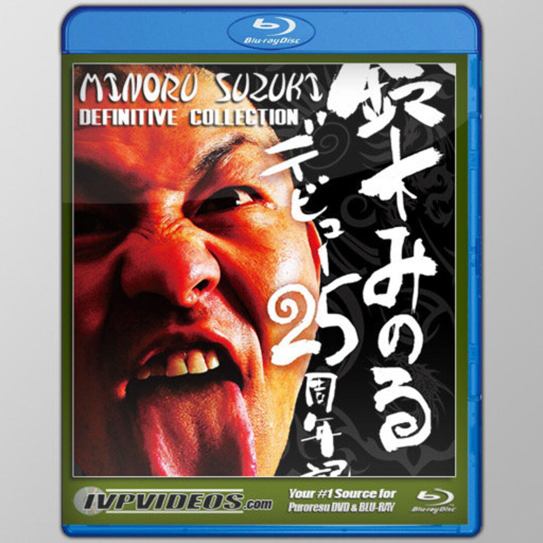Best of Minoru Suzuki 2 Discs With Cover Art - Etsy