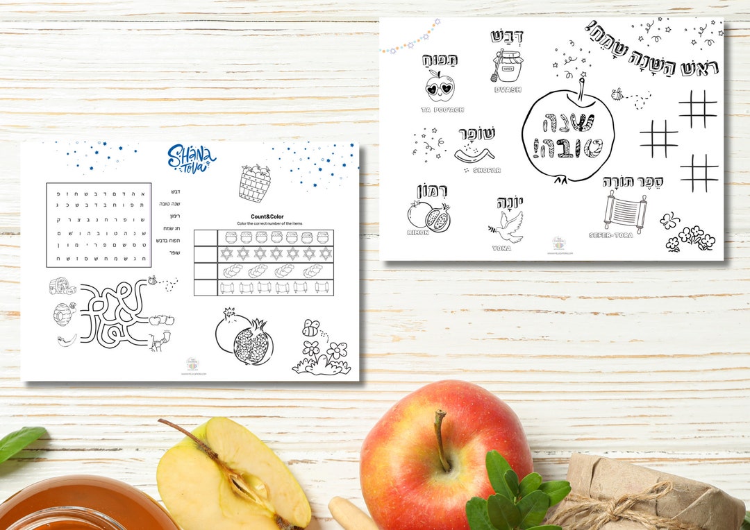 Rosh Hashana Activity Pages, Coloring, Digital Download, Printable ...
