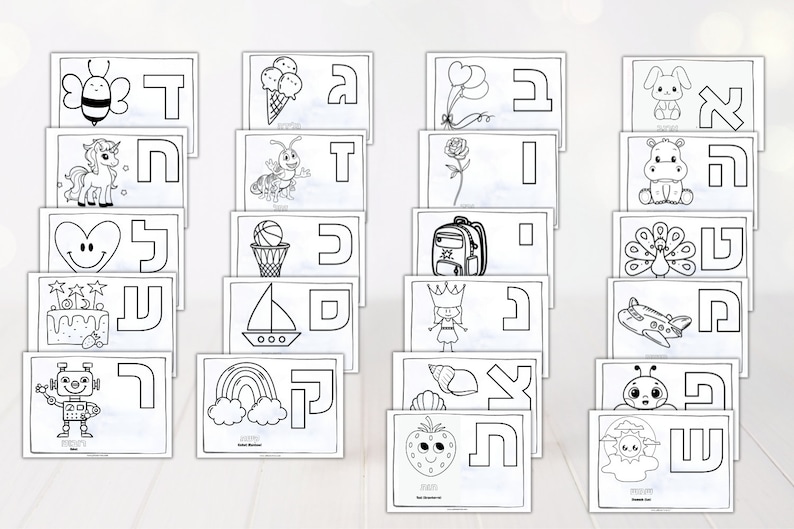 Hebrew Alphabet Letters Coloring Book, Jewish Kids, Toddler, Home ...