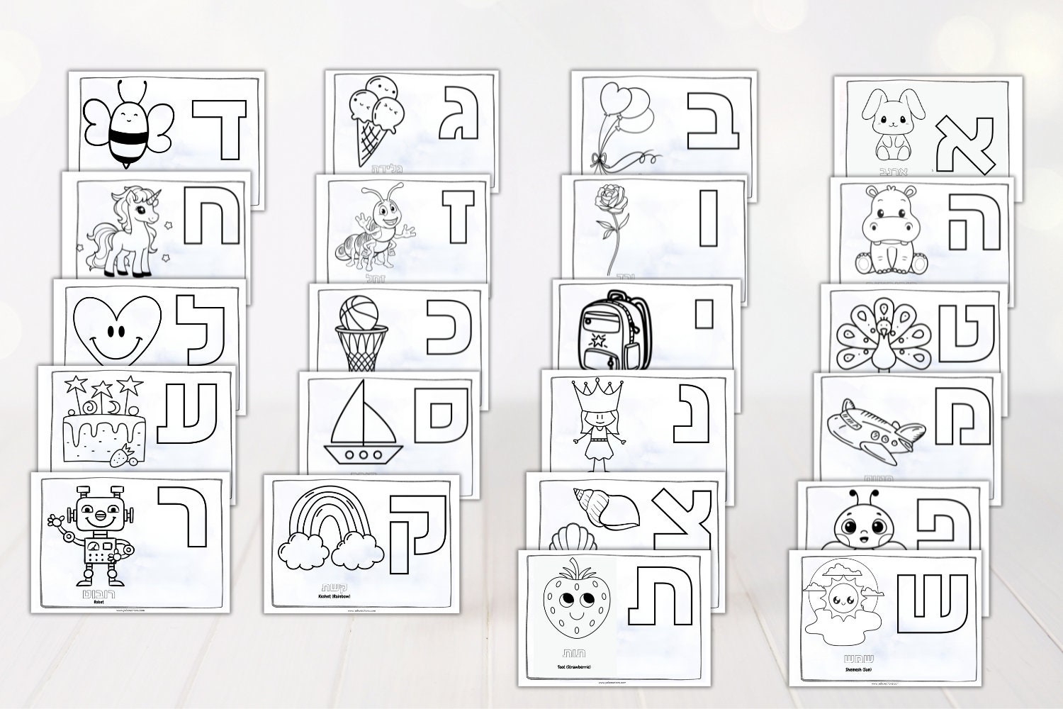Hebrew Alphabet Letters Coloring Book, Jewish Kids, Toddler, Home ...