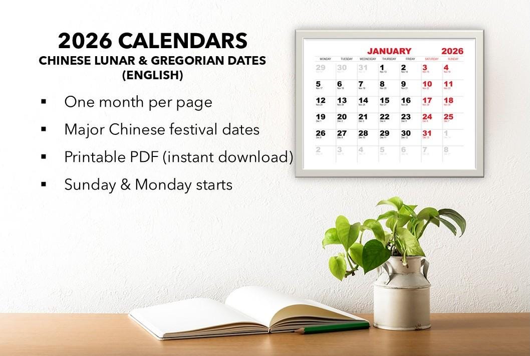 2026 Chinese Lunar Calendar, Gregorian Dates (printable PDF) - Etsy
