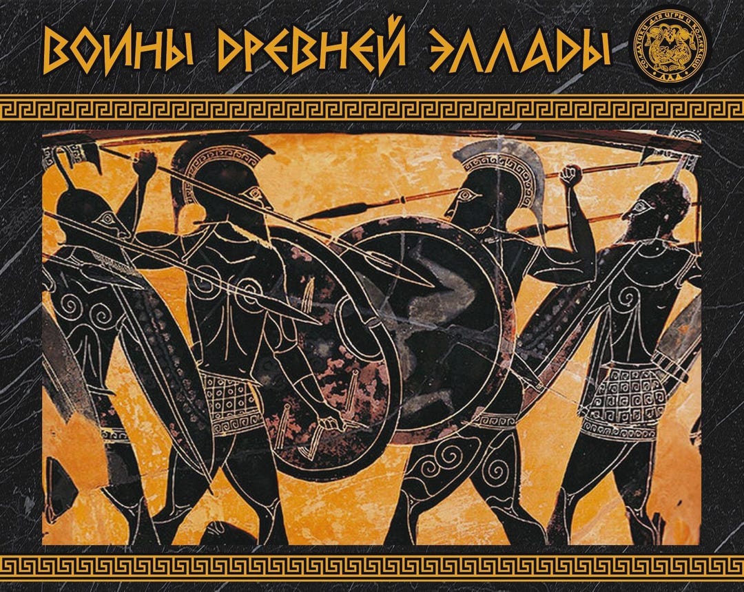 Soldatiki LAD. Series of Flat Plastic Miniatures : "warriors of Ancient ...