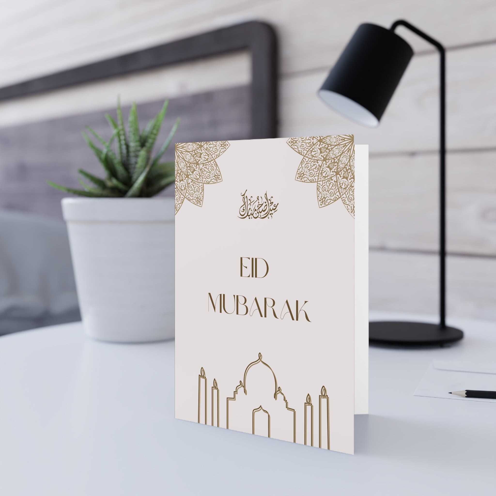Eid Mubarak Digital Card Bundle | Digital Eid Cards | Eid Greeting Card ...