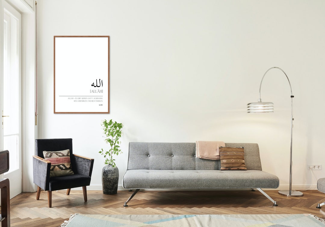 Allah Arabic Mural Islamic Definition Islam Arabic - Etsy