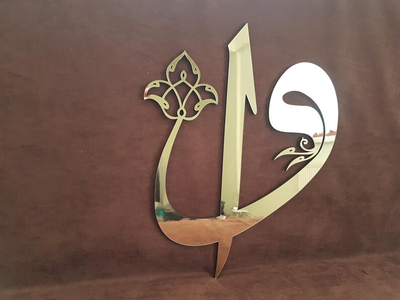 Elif Vav Svg, Vav Islamic Calligraphy, Arabic Alphabetvector Cut File ...