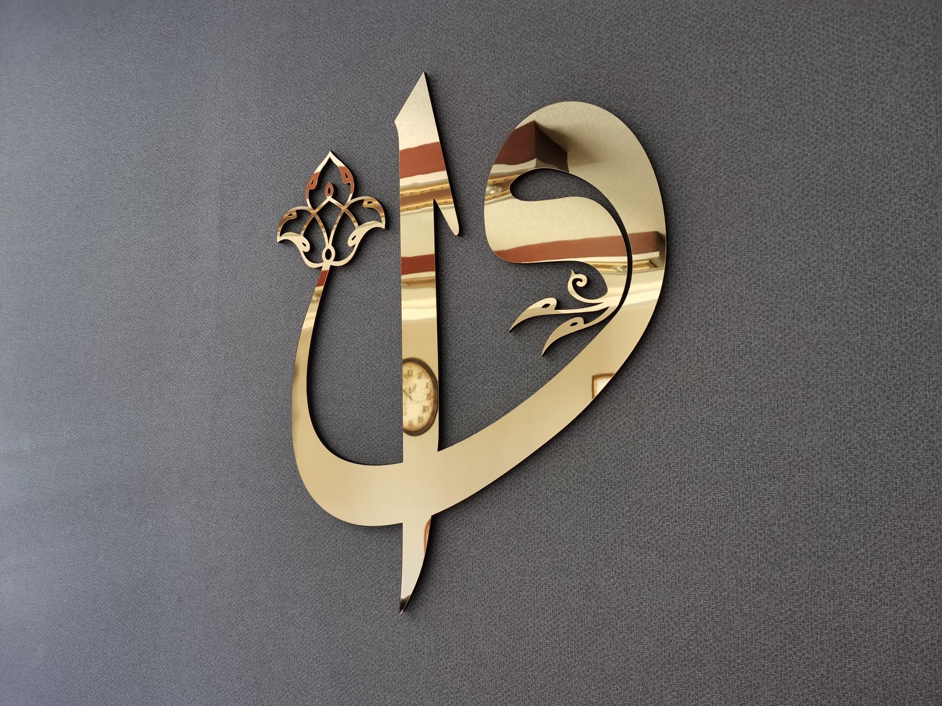 Elif Vav Svg, Vav Islamic Calligraphy, Arabic Alphabetvector Cut File ...