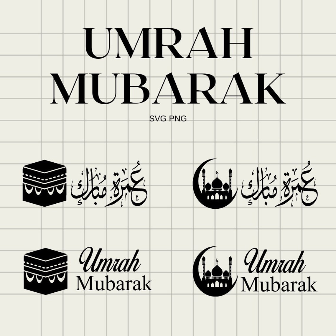 Umrah Mubarak SVG Designs, Umrah Mubarak SVG, Umrah Mubarak Svg ...