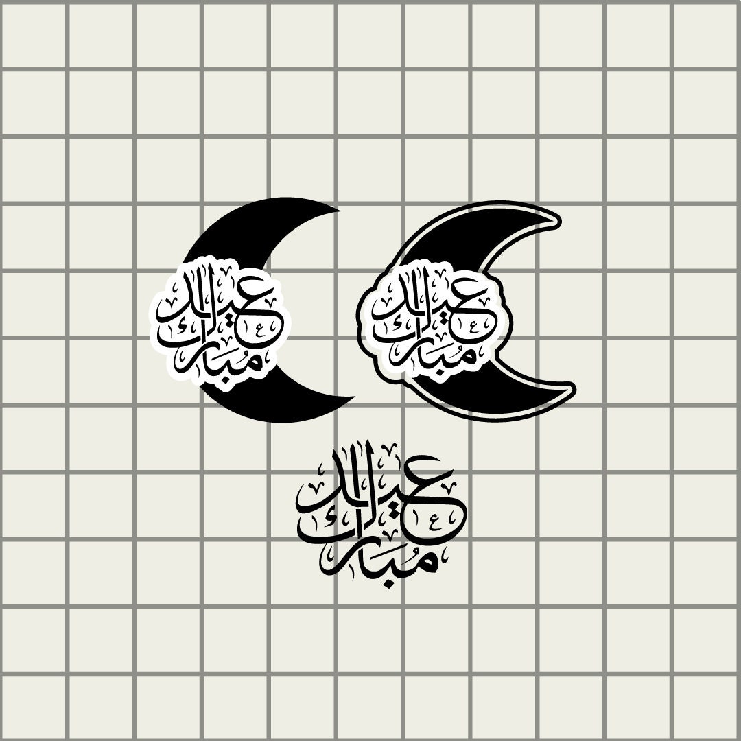 Eid SVG Designs, Eid Mubarak SVG, Eid Mubarak Svg, Islamic Svg,islamic ...