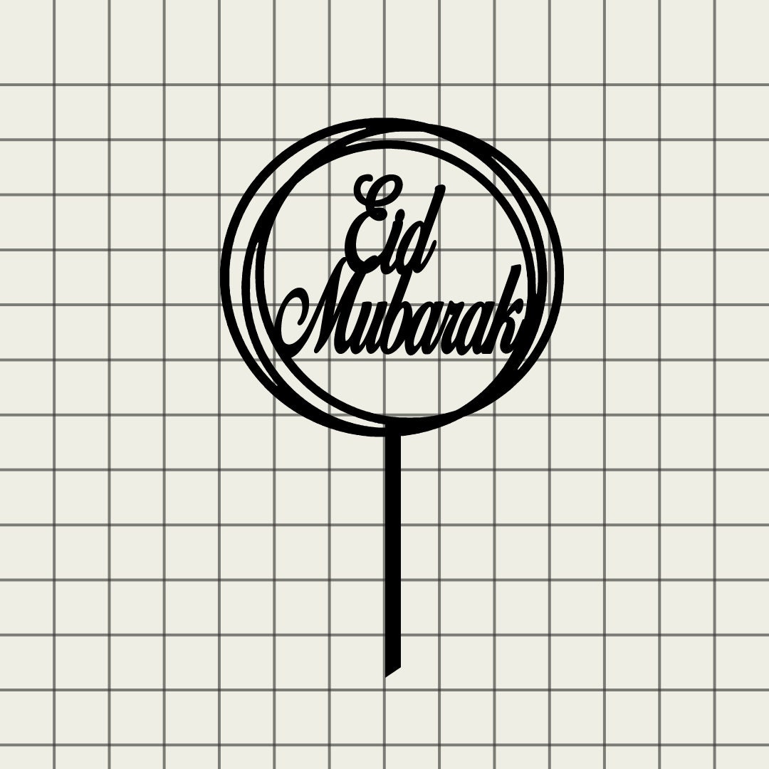 Eid Mubarak Cake Topper Svg, Eid Cake Topper Svg, Islamic Cake Topper ...