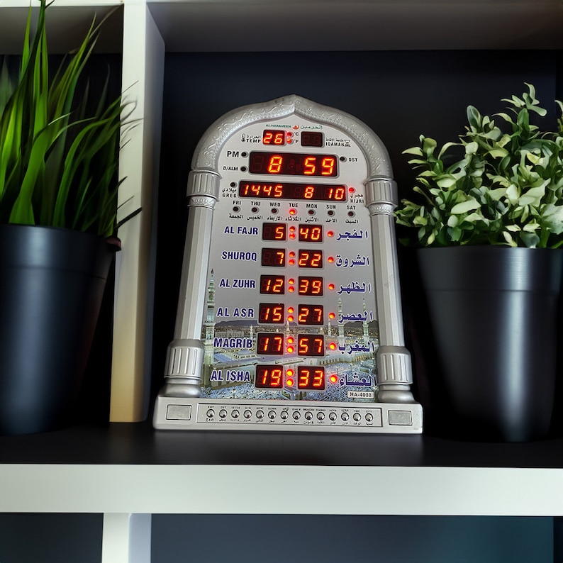 Adhan Clock Prayer Tracker Azan Clock Islamic Wall Clock Muslim Wedding ...