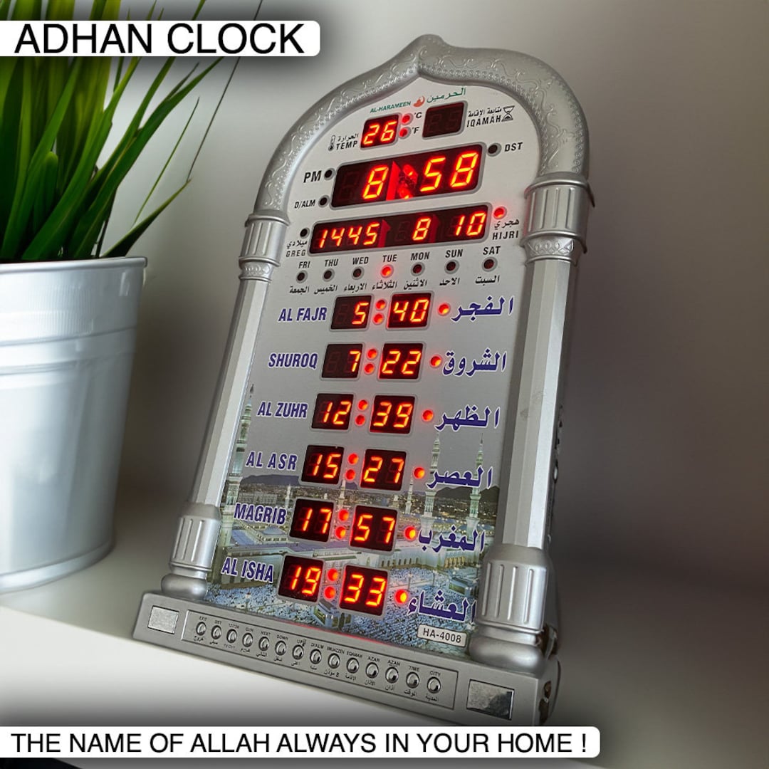 Adhan Clock Prayer Tracker Azan Clock Islamic Wall Clock Muslim Wedding ...
