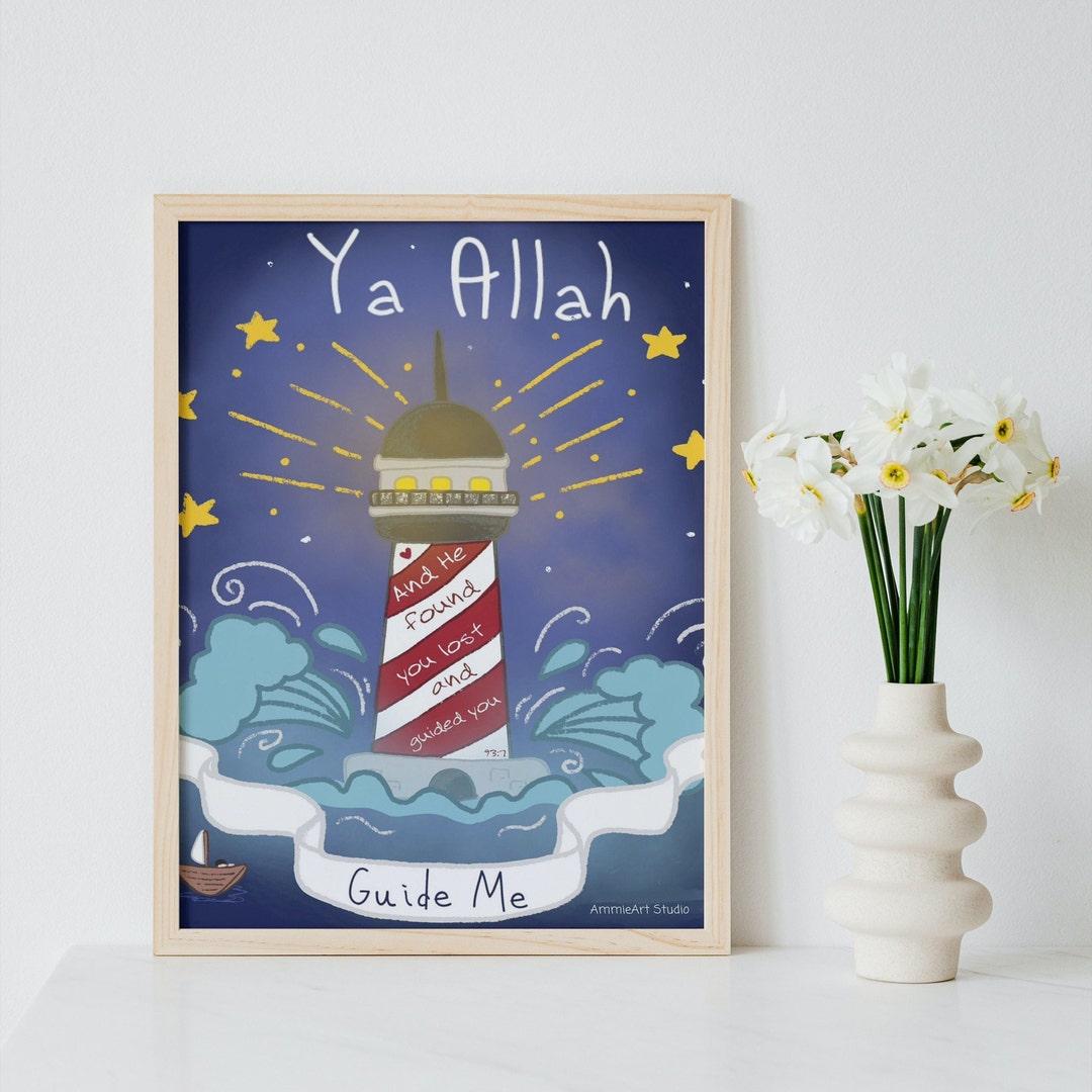 Ya Allah Guide Me Art Print Quranic Reminders Perfect for Muslims ...