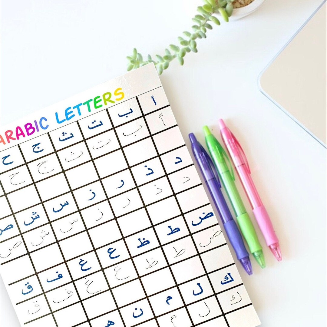 Arabic Letters/numbers Writing Sheets Perfect for Children - Etsy