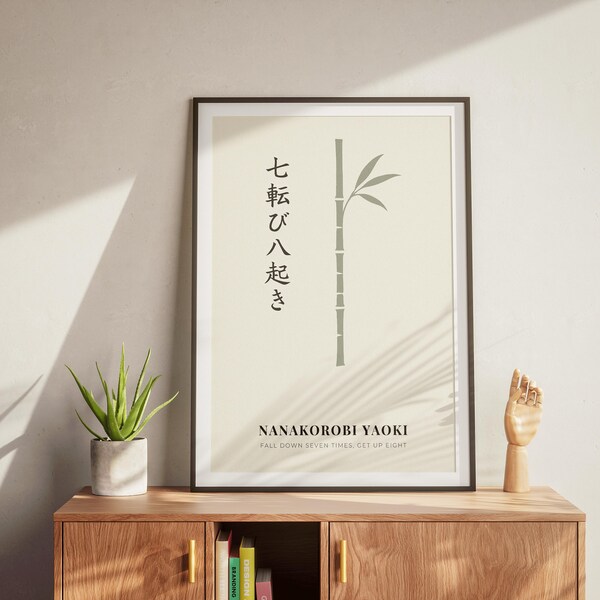 Japanese Proverb - Etsy