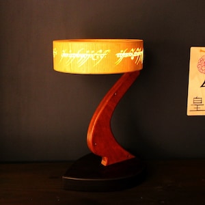 The One Ring Lamp Wood - Lord of the Rings - Etsy