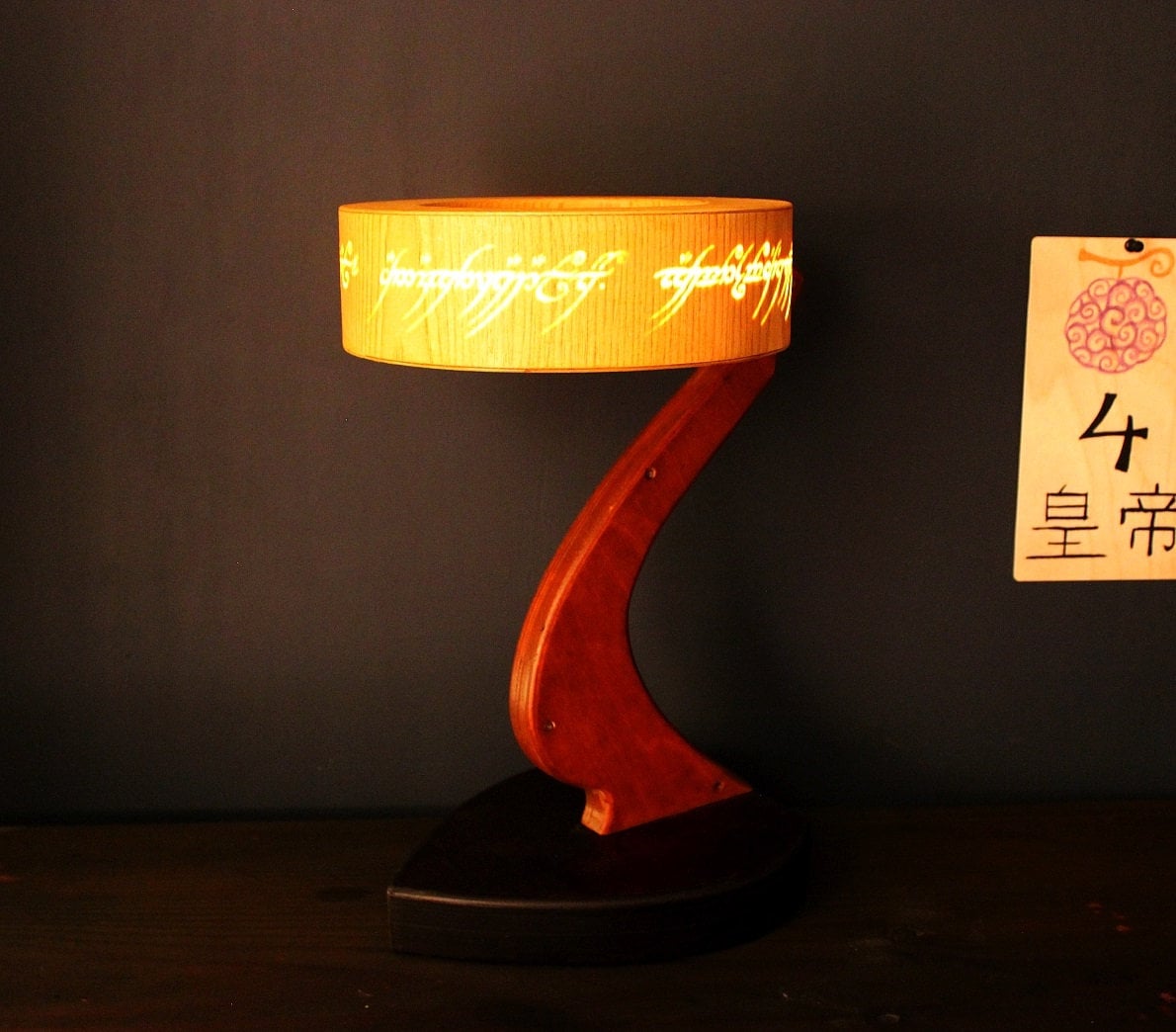 The One Ring Lamp Wood - Lord of the Rings - Etsy