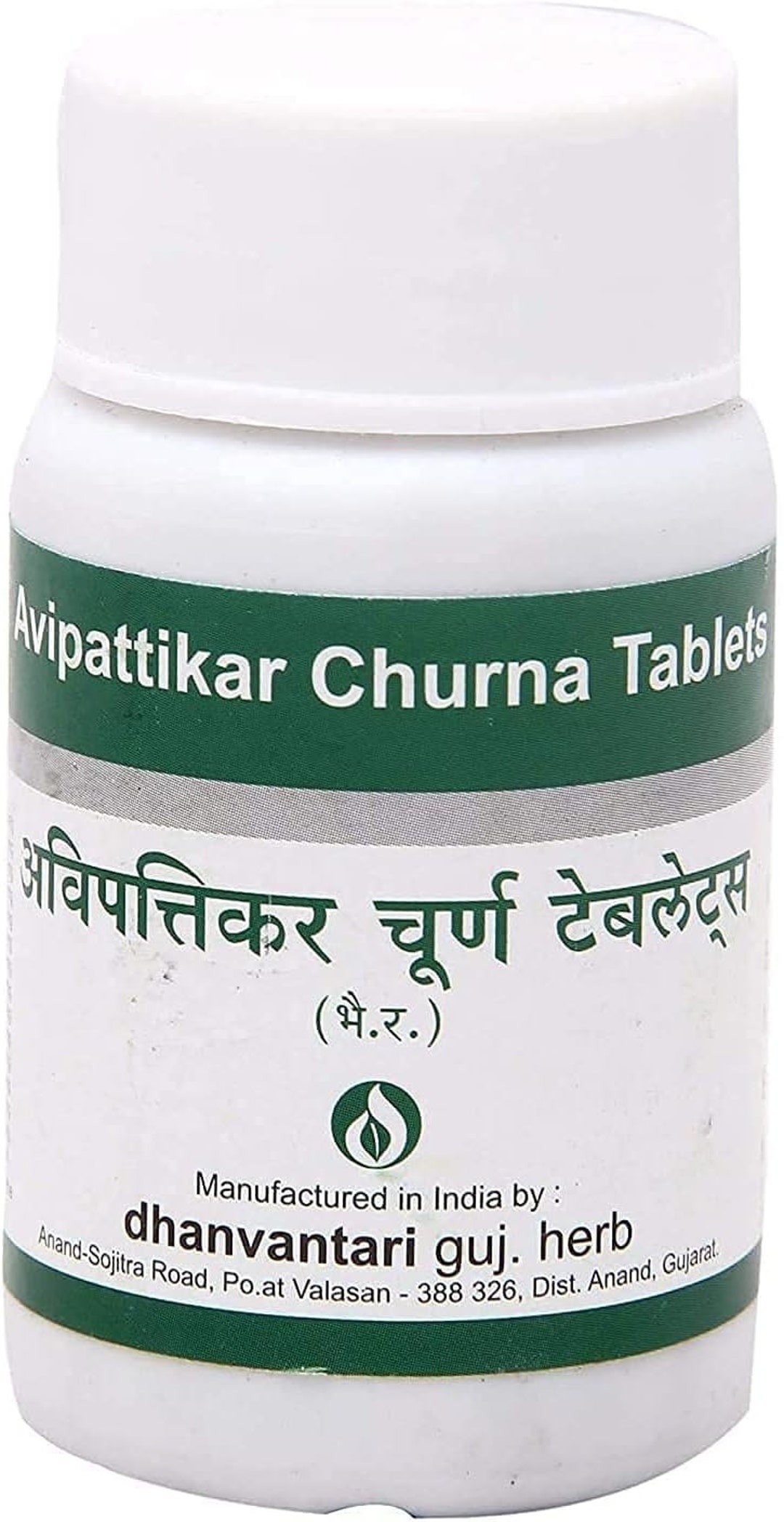 Avipattikar Churna/health Benefits - Etsy