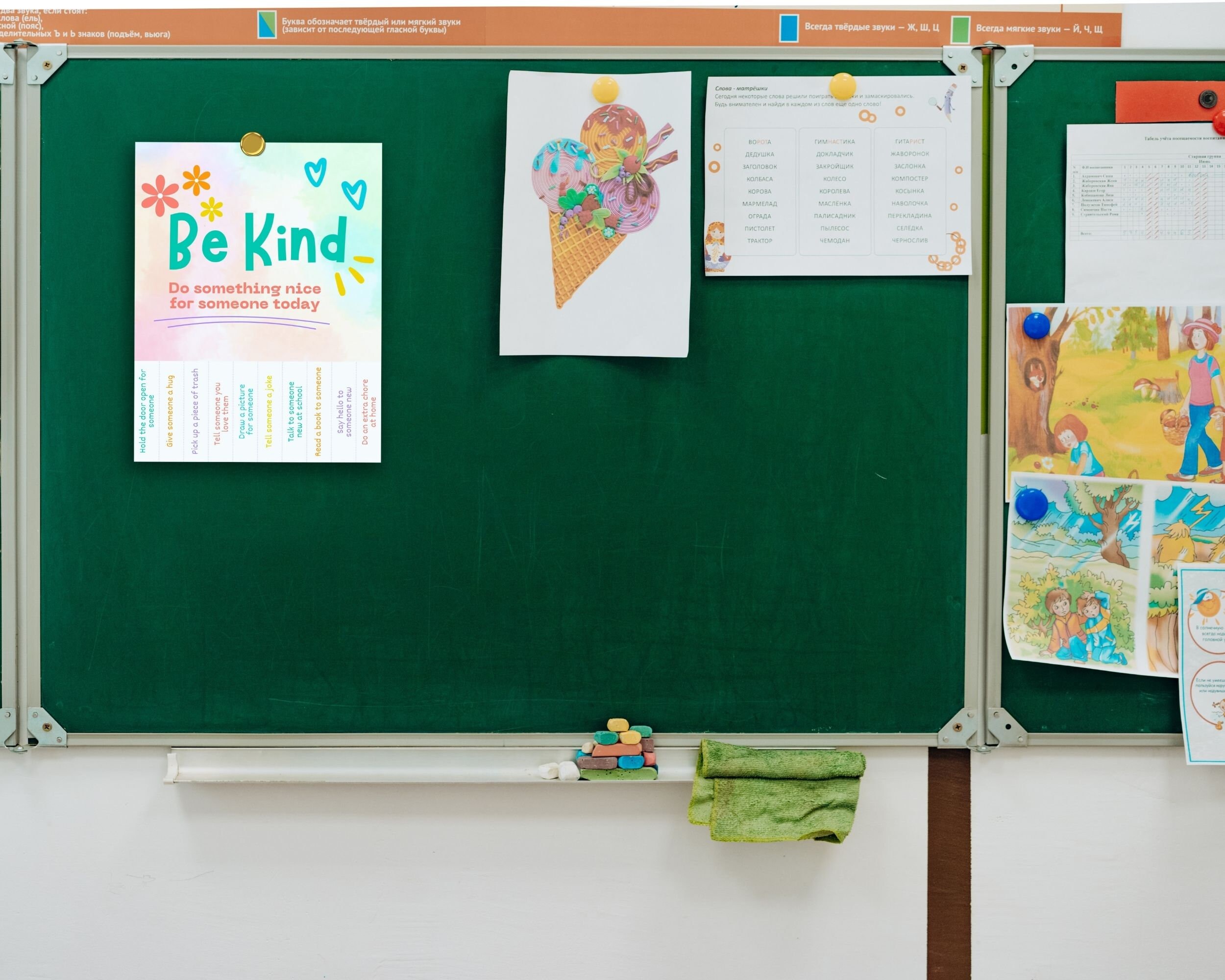 Kindness Tear-off Flyer: Printable Positive Affirmations for Kids (PDF ...