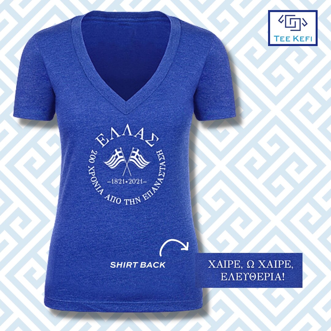 Greek Flag Tee, Greek Independence Day T-shirt, Greek Women's Clothing ...