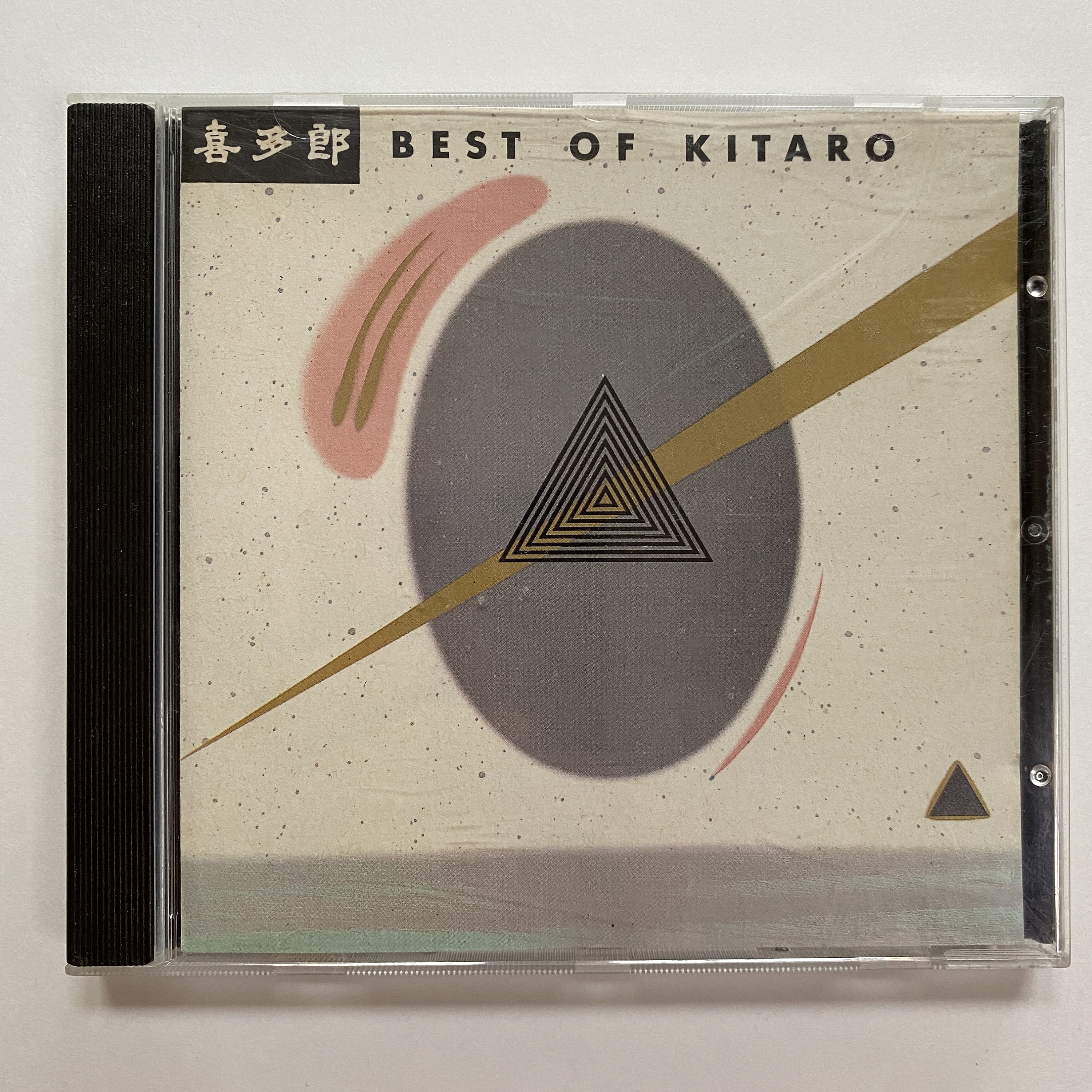 The Best of Kitaro CD 1981 Japanese Electronic Music Album - Etsy