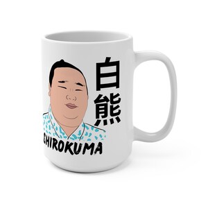 Shirokuma Mug, Sumo Mug, Sumo Coffee Cup, Sumo Coffee Mug, Coffee Mug ...