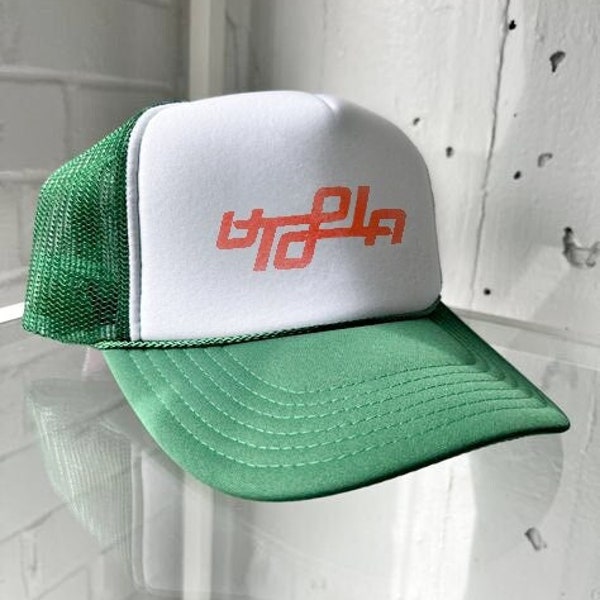 Travis Scott Merch - Etsy