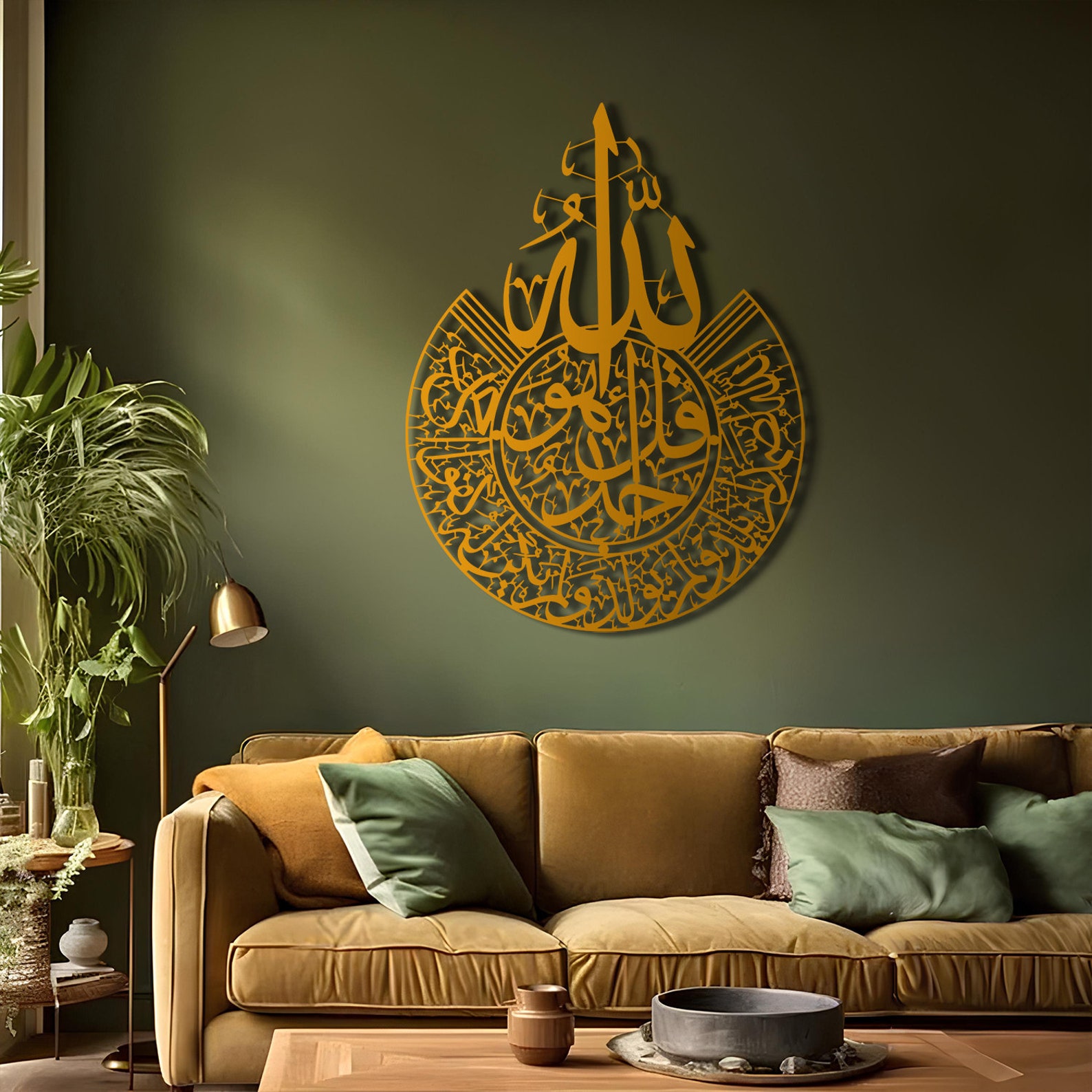 Metal Surah Al-ikhlas İslamic Wall Art, Muslim Wall Art, Islamic Wall ...