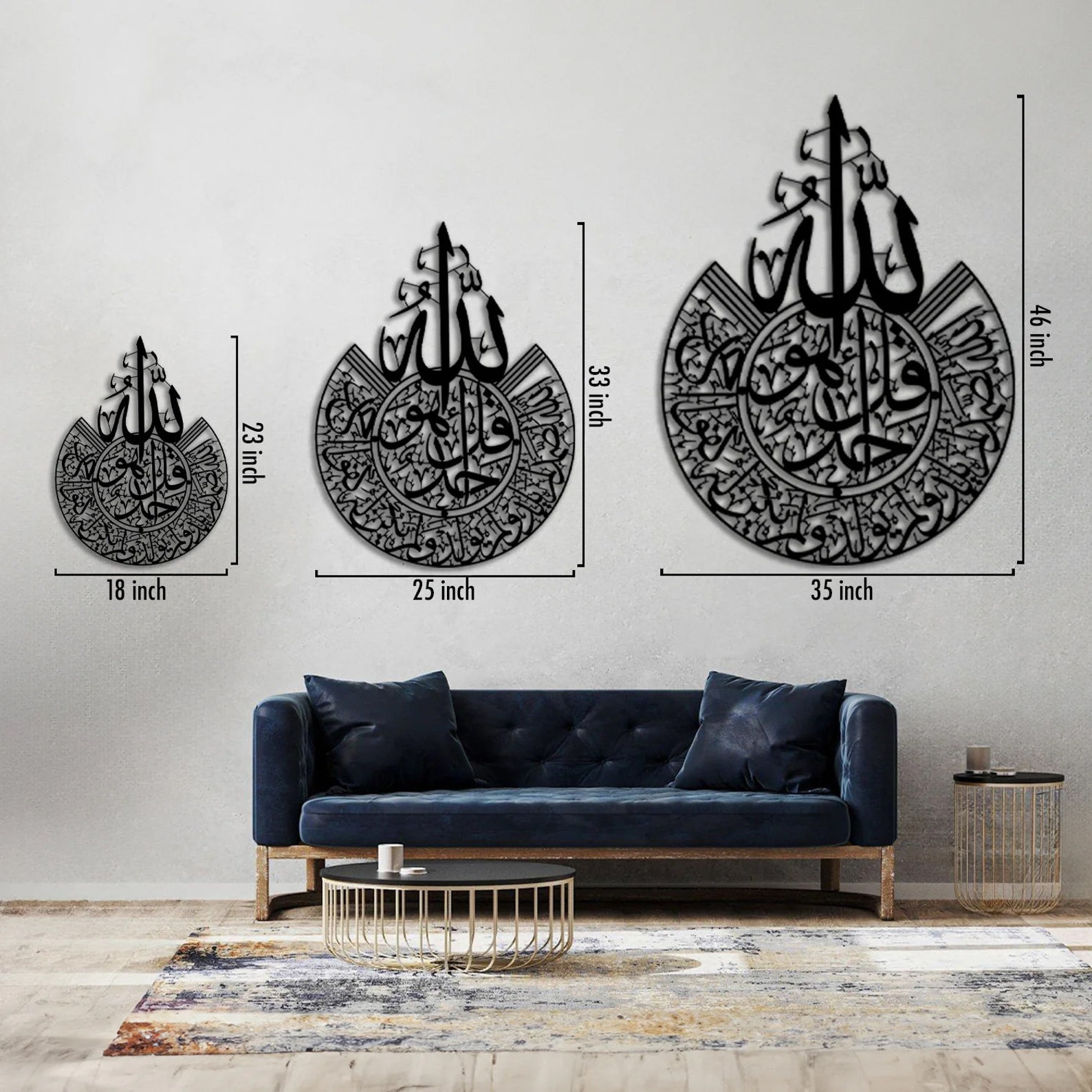 Metal Surah Al-ikhlas İslamic Wall Art, Muslim Wall Art, Islamic Wall Art,quran Wall Art,islamic ...