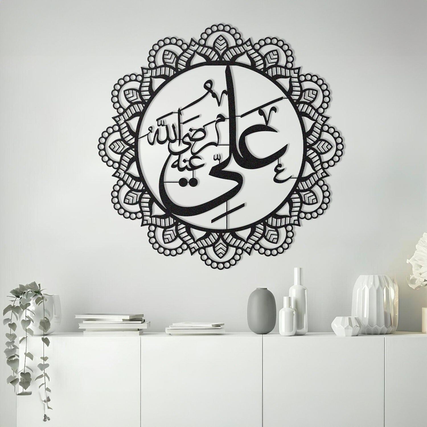 Metal Ali İslamic Wall Art, Islamic Wall Art, Muslim Wall Art, Quran ...