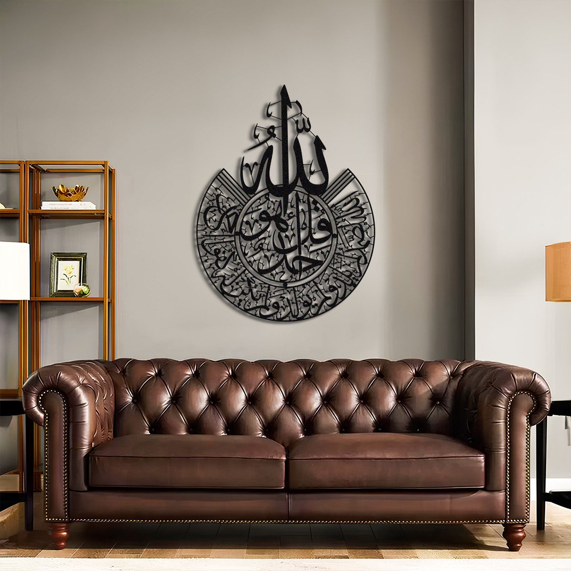 Metal Surah Al-ikhlas İslamic Wall Art, Muslim Wall Art, Islamic Wall Art,quran Wall Art,islamic ...