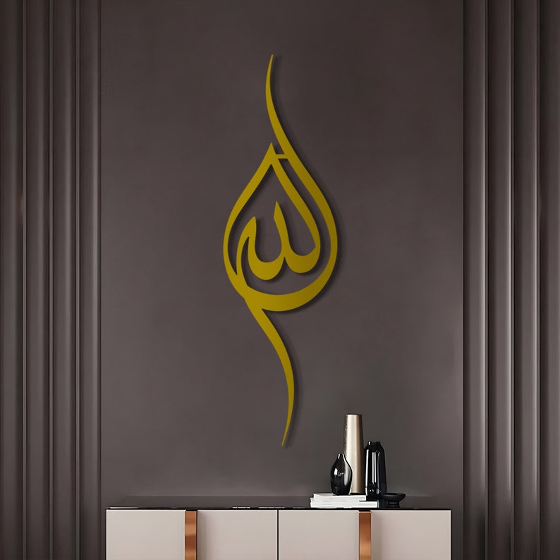 Metal Allah İslamic Wall Art, Muslim Wall Art, Islamic Wall Art, Quran ...