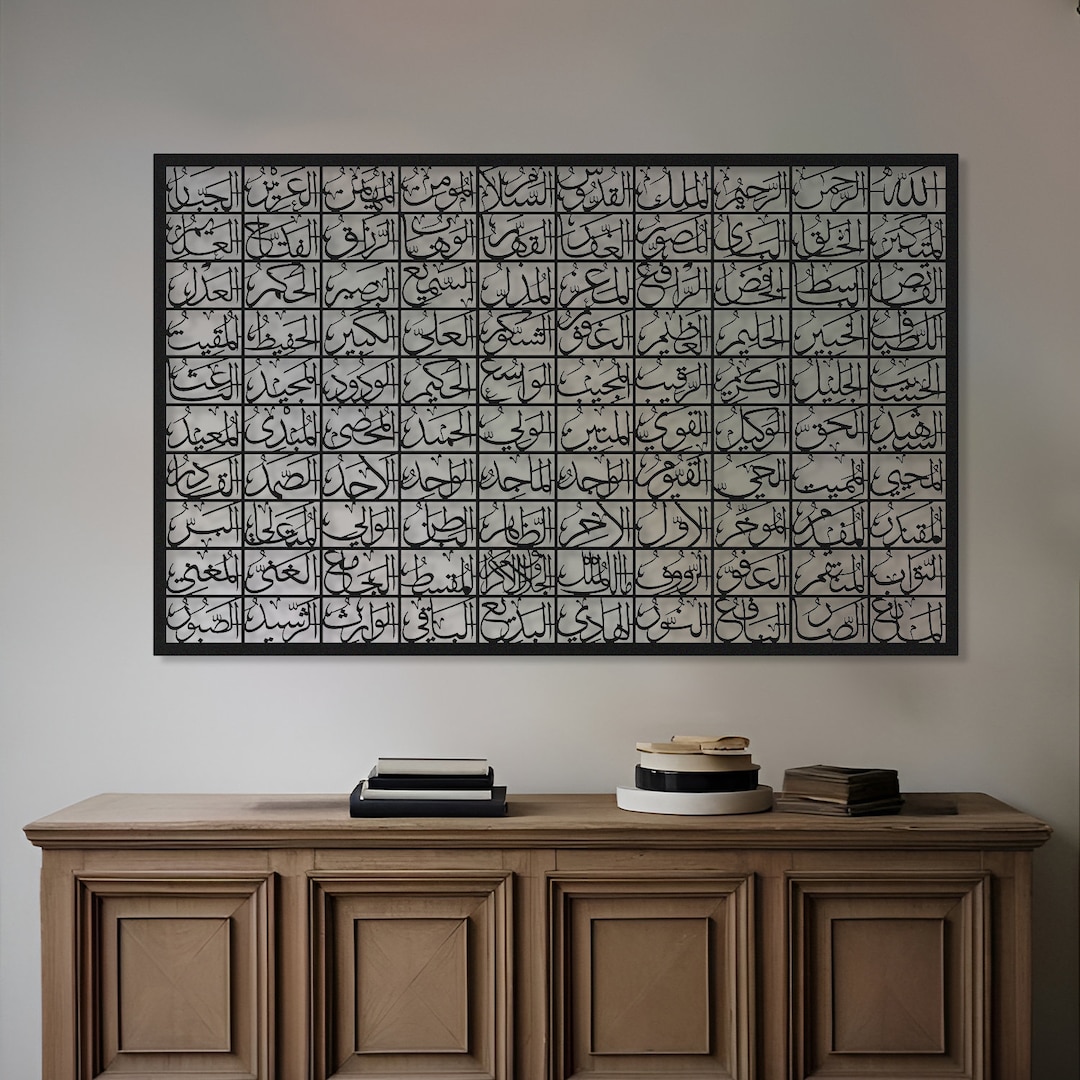 Metal Asmaul Husna İslamic Wall Art, İslamic Wall Art, Muslim Wall Art ...