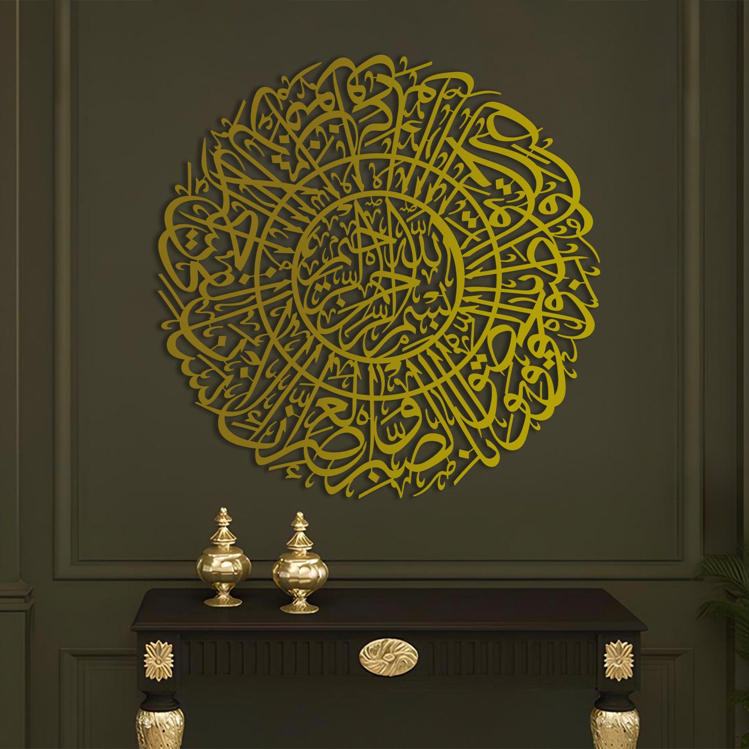 Metal Surah Al-asr İslamic Wall Art, Islamic Wall Art, Muslim Wall Art ...